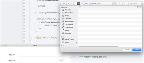 Golang 写桌面 GUI 应用的体验 V EX