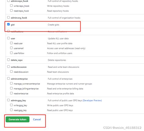 Vscode配置同步到github多端共享vscode Git Token Csdn博客