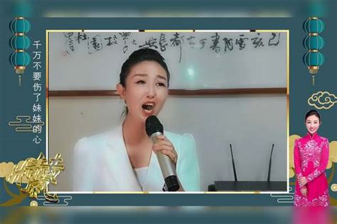 王春燕一首妹等哥哥回家门哥哥你是不是那卖良心的人 国庆七天乐