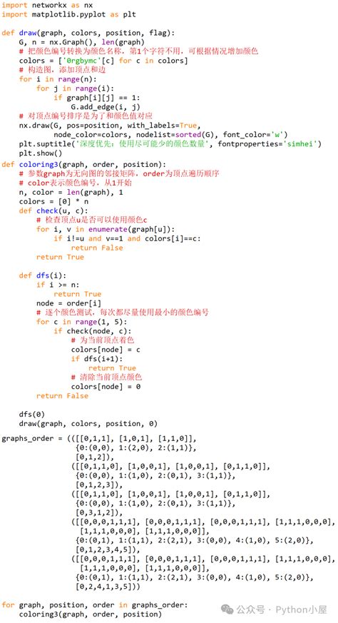 Python