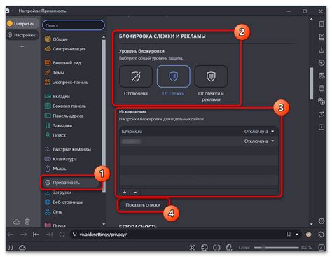 Как исправить ошибку Errblockedbyclient