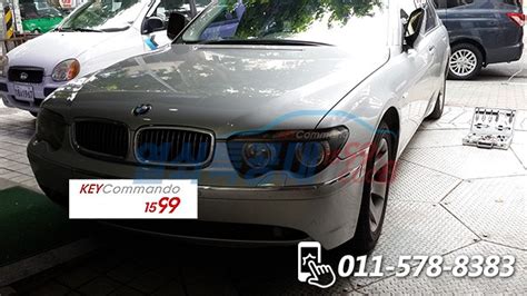 Bmw 320 320d 420 420d 520 520d 740 740li 스마트키 리모컨키 제작 차키 분실 열쇠 제작 잠금해제 자동차키 복제 개문 열쇠특공대 네이버 블로그