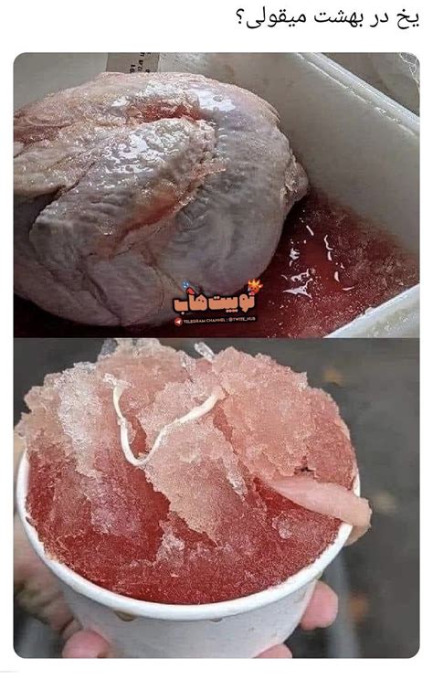 🟣یخ در بهشت🤤💦😈