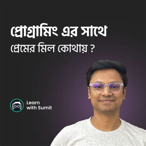 sumit saha on linkedin programming love