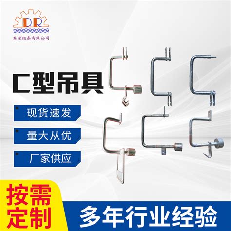 现货供应悬挂线吊具 蘑菇头挂具 C型吊具 圆盘吊具 十字UV型钩子 阿里巴巴