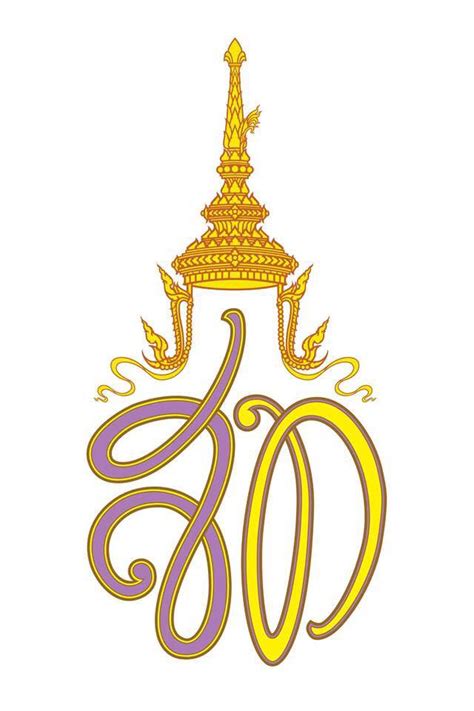 ตราประจำ กองทุนพระเจ้าวรวงศ์เธอ พระองค์เจ้าสิริภาจุฑาภรณ์ Facebook