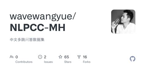 Github Wavewangyue Nlpcc Mh