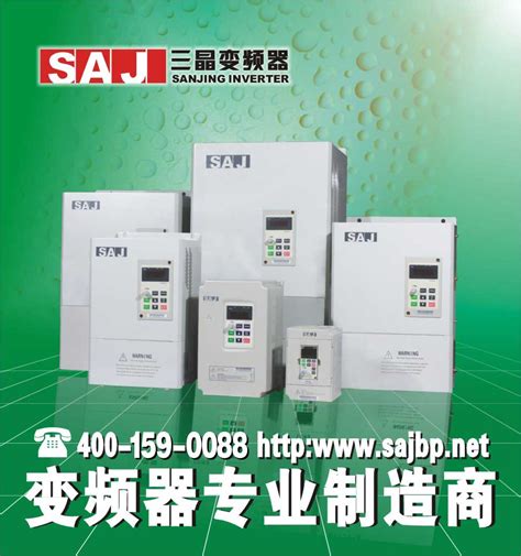 三晶变频器，重载型变频器平方转矩型变频器维库电子市场网