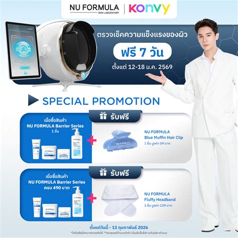 Nu Formula Nu Formula Added A New Photo