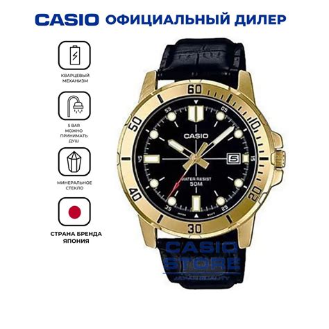 Мужские японские наручные часы Casio Mtp Vd01gl 1e с гарантией купить с доставкой по выгодным