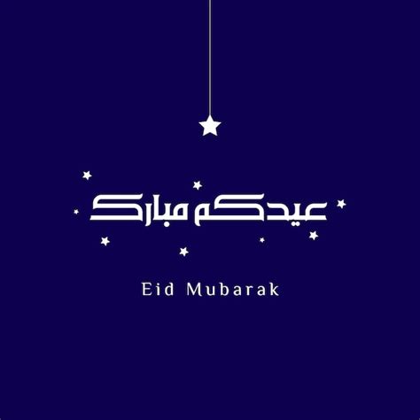 Premium Vector Eid Greetings Poster