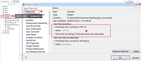 eclipse myeclipse编码格式设置 myeclipse修改编码格式 csdn博客