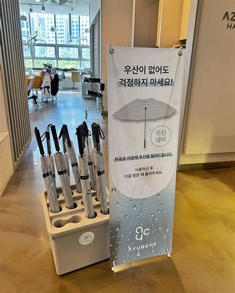 미사미용실 하남미용실 아즈뮤 원장강수정 •디자인을 합니다 하남속의 한남 본연의 개성이 담긴 자연스러운 디자인을 좋아합니다