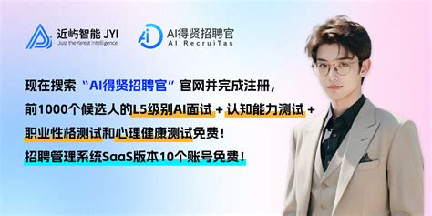 如何用一位ai面试官,撑起万人校招现场?——得贤l5级别ai面试官agent得贤面试官 Csdn博客 如何用一位ai面试官,撑起万人校招现场?——得贤l5级别ai面试官agent得贤面试官 Csdn博客