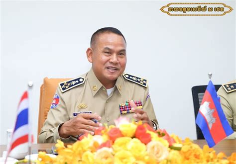 លោក ស ថេត ជួបពិភាក្សាការងារជាមួយអគ្គស្នងការរងនគរភូមិន្ទថៃ សុីសុីថាមស៍