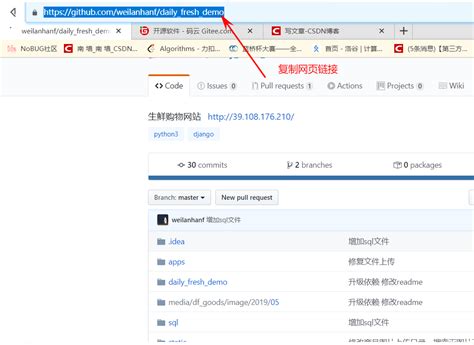 如何解决github下载很慢的问题已经解决 老酒学IT 博客园