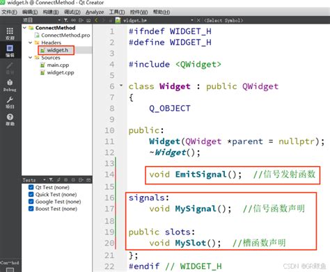 Qt开发③qt的信号和槽概念使用自定义信号和槽连接方式qt 信号和槽 Csdn博客