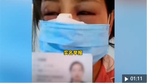 女子实名举报公职丈夫出轨家暴，处理结果来了