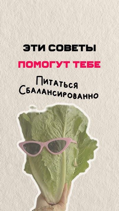 рецепты диета пп похудеть Fitness похудение Motivation нутрициолог рецепт Youtube