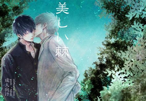 8 19インテ新刊サンプル① KURO