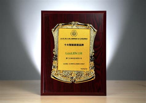 再添喜报！立林斩获“十大智能家居品牌”奖 知乎
