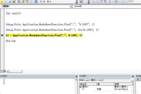 Vba，群里的例子，关于worksheetfunctionfind ，rangefind Objectfind的用法，还有按颜色，等格式查找vba