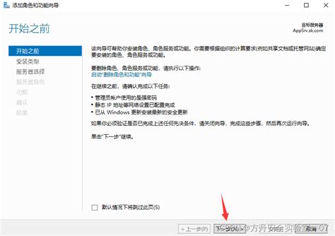 Windows Server 更新服务 Wsus Csdn博客 Windows Server 更新服务 Wsus Csdn博客