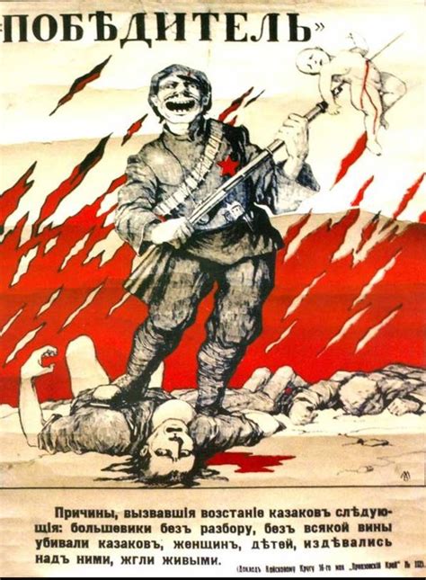 Агитационные плакаты времен Гражданской войны Humus — Livejournal