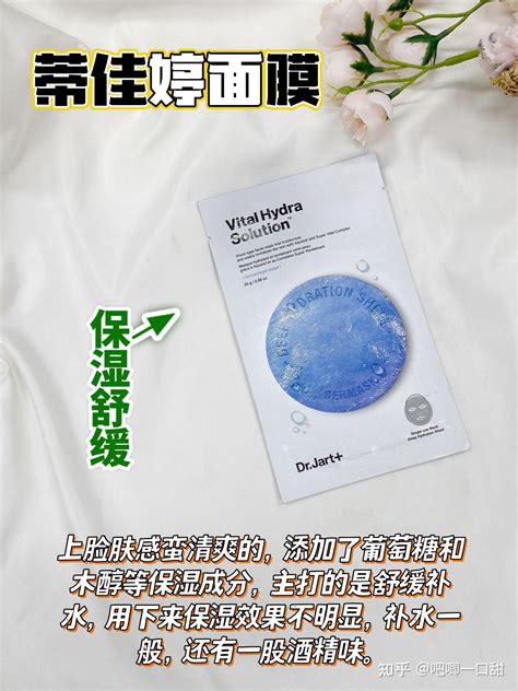 贴片面膜的真相你都知道吗？！ 知乎