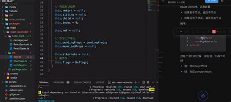 前端学习笔记202307学习笔记第六十天 Reconciler架构6 Csdn博客