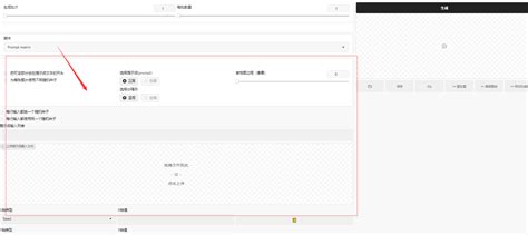 Bug 破坏原生ui的 Script 下拉列表 · Issue 399 · Lobehubsd Webui Lobe Theme · Github