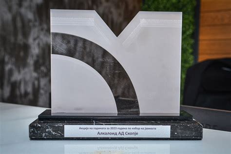 АЛКАЛОИД АД Скопје добитник на наградите за Најтранспарентно котирано акционерско друштво и за