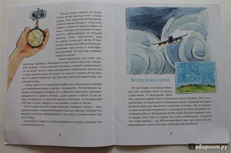 Книга: Ветер - Ольга Колпакова. Купить книгу, читать рецензии | Лабиринт