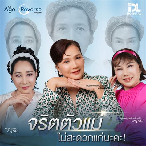 ผ่าตัดดึงหน้าราคาเท่าไหร่ มีเทคนิคอะไรบ้างให้หน้ากระชับกว่าที่เคย