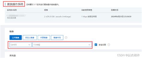 安装指定版本的mariadb数据库mariadb版本 Csdn博客