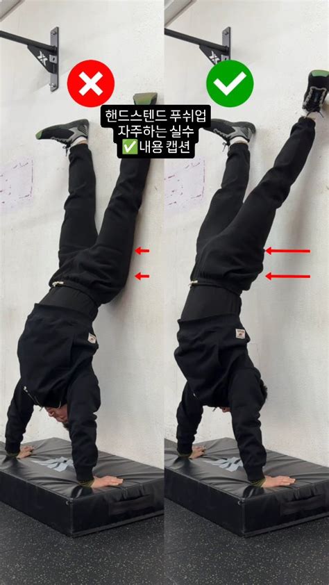 크로스핏 장비l 크로스핏 용품l 크로스핏 정보 파워 클린 📽hyun0106 시범조교 자주 하는 실수 다리를 너무 넓게 벌려 착지하여 균형이 불안정해지고 힘 전달이
