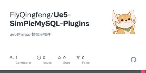 Github Flyqingfengue5 Simplemysql Plugins Ue5的mysql数据库插件