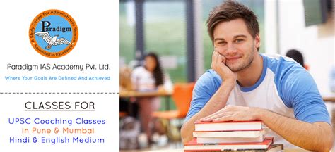 Paradigm Academy Upsc Ias Ips Ifs Exams Study Material In Pune