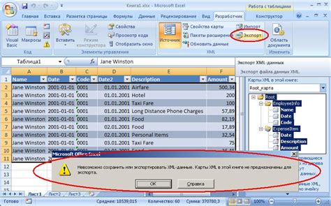 Программу Для Открытия Xlsx Файла Laikivkubovom