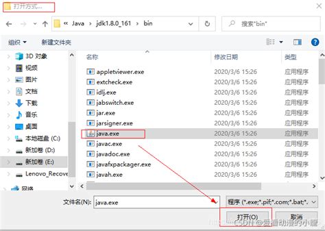 解决jar文件不显示图标问题为什么jar文件没有显示咖啡图标 Csdn博客