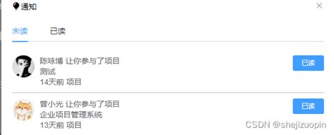 基于spring Boot框架的企业项目管理系统设计与实现基于spring Boot的企业办公管理系统的设计与实现相关的参考文献 Csdn博客