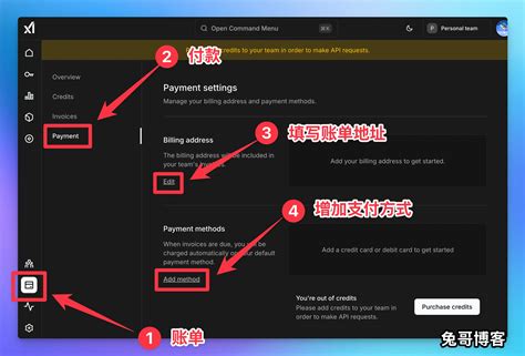 最新教程:申请 Grok 3 Api 每月 150 美元免费额度 兔哥博客 最新教程:申请 Grok 3 Api 每月 150 美元免费额度 兔哥博客
