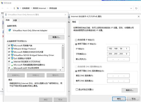 virtualbox 中 centos7 静态ip的配置 vbox怎么设置联网和静态ip csdn博客
