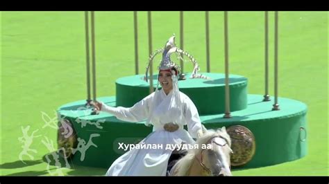 Мөнх тэнгэрийн хурай Эрдэнэчимэг Бат цэцэглэн Алтанжаргал 2024