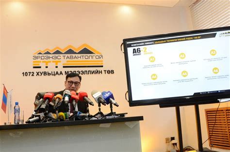 “2025 он хүртэл нэг иргэн жилд 669 мянган төгрөгийн ногдол ашиг хүртэнэ”