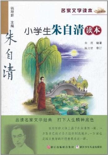 Linux常用命令自学手册epubmobiazw3格式电子书下载，作者：刘遄 读书派