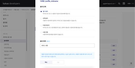 Oauth Kakao Login Reacttypescript Front