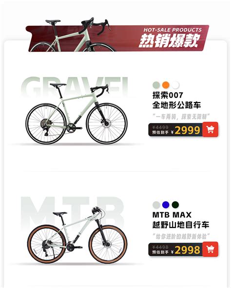 百琦旗舰店 京东