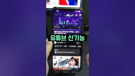 유튜브 신기능 간단히 영상 15배속으로 재생하기 Youtube