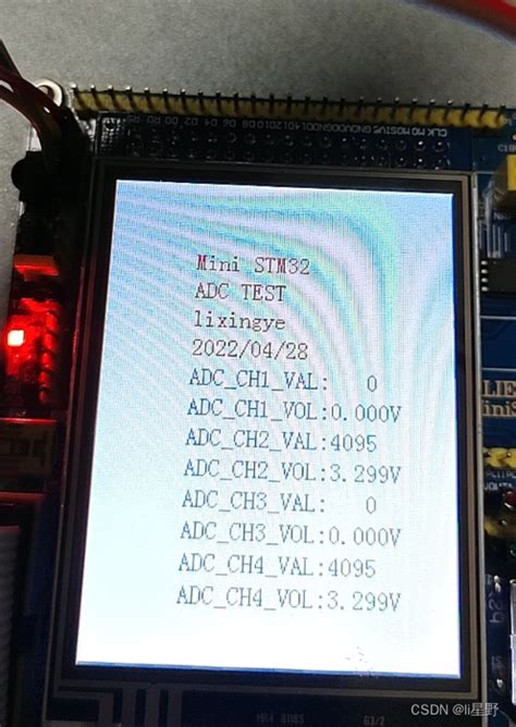 Stm32学习记录0011——ad转换gpio用于ad转换功能配置 Csdn博客